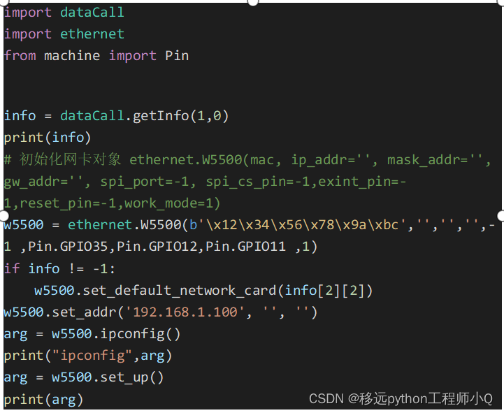 模组实现TCP_SERVER_quecpython w5500-CSDN博客