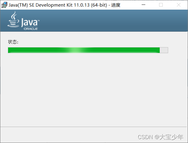 Windows安装Java 11_java11.0.13-CSDN博客