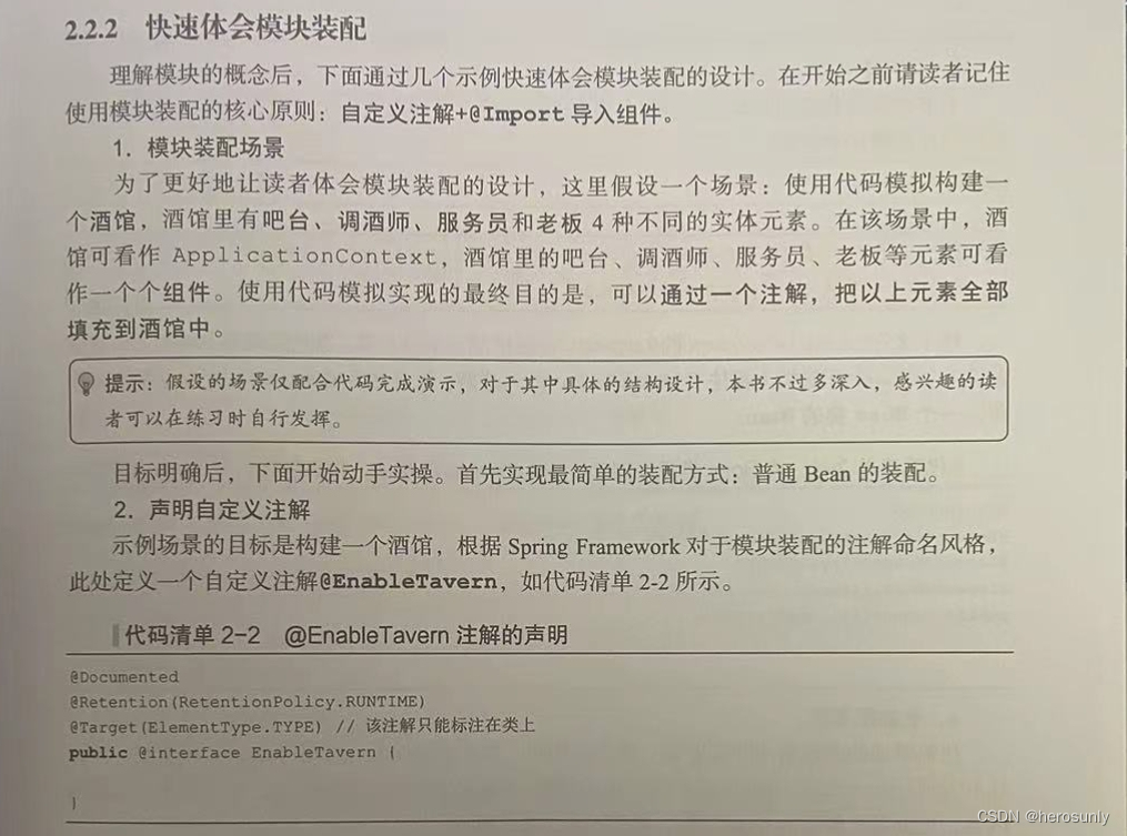 Spring Boot源码解读与原理分析_linkedbear-CSDN博客