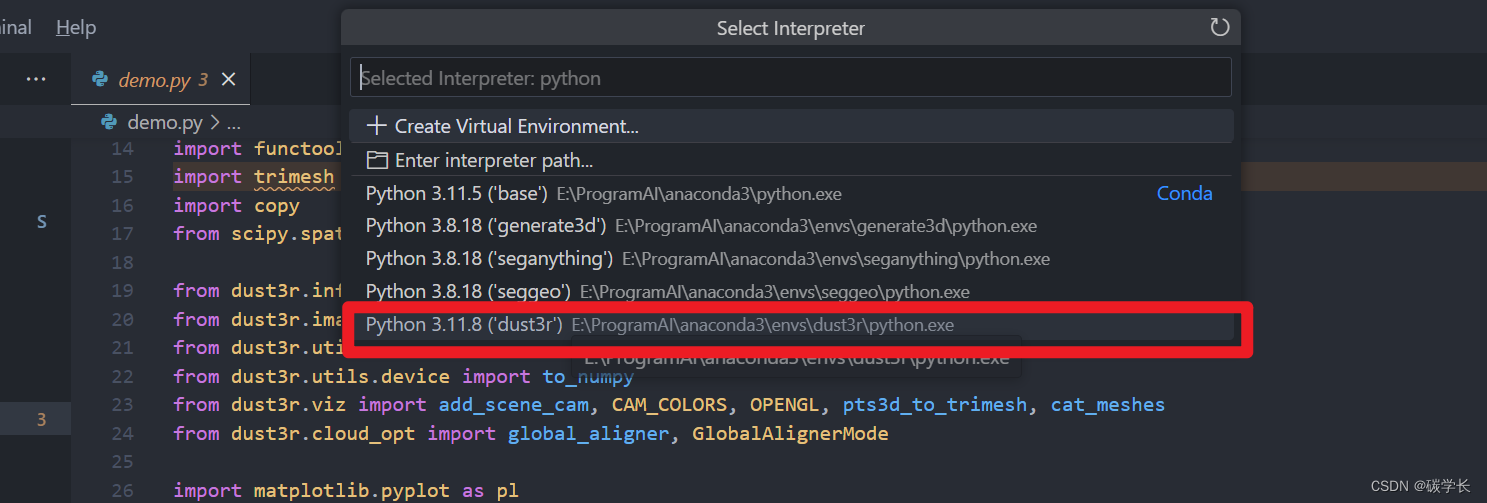 DUSt3R 图生模型 代码使用流程_dust3r下载-CSDN博客