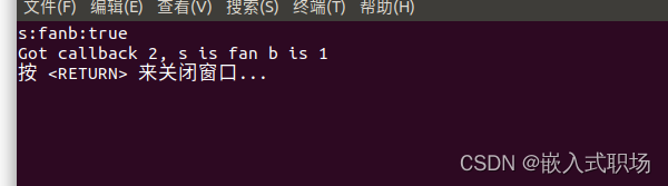 【C++】详解 eventpp 事件调度程序和回调列表库-CSDN博客