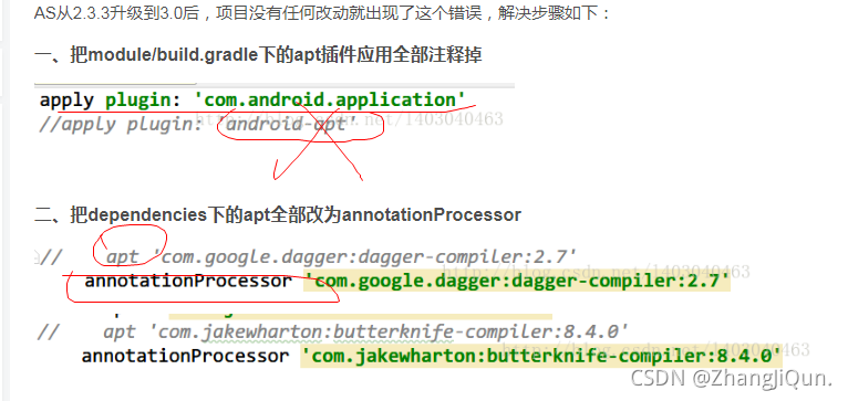 Build:Download maven-metadata.xml一直卡着,Error:android-apt plugin is-CSDN博客
