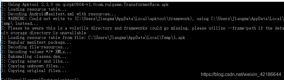 Apktool和Dnspy反编译Unity发布apk包_dnspy 打开apk文件-CSDN博客
