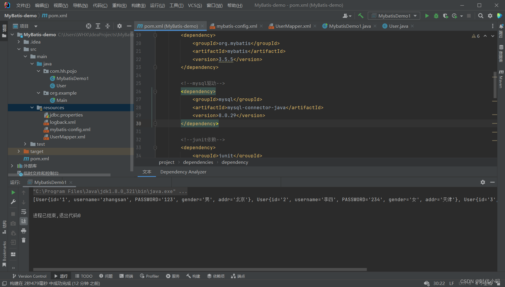 Mybatis报错Cannot find class: com.mysql.cj.jdbc.Driver排查踩坑记录_mybatis cannot find class-CSDN博客