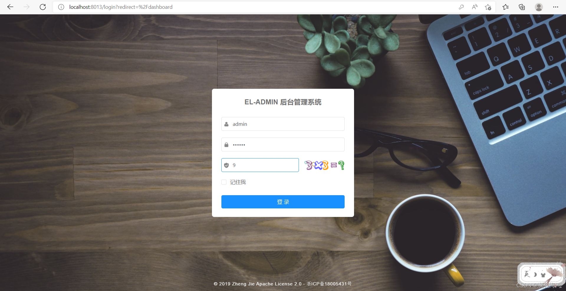 41.0、springboot经典开源项目eladmin，下载+启动+分析【讲解】_el-admin-CSDN博客