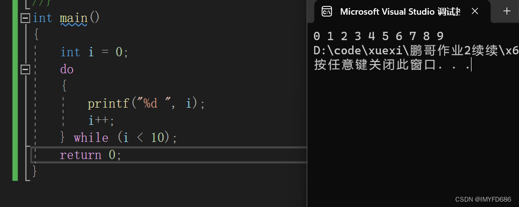 深入理解C语言中的循环结构：for、while和do-while-CSDN博客