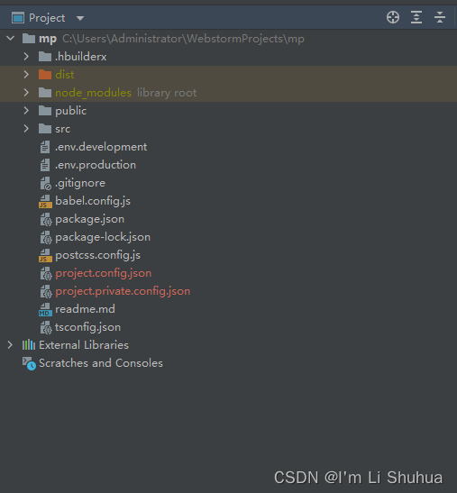 uni app 开发小程序 项目无法运行问题_我从git上刚拉下来的用uniapp写的小程序项目,打开无法识别成小程序,运行不了-CSDN博客
