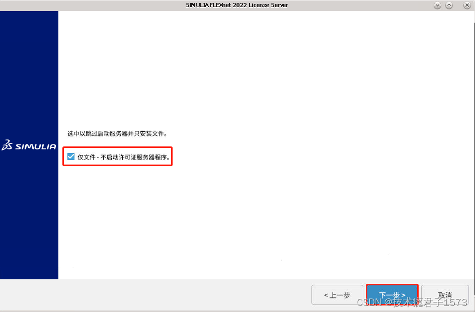 abaqus-2022如何在Linux&HPC并行计算集群安装并关联fortran子程序？_abaqus hpc-CSDN博客