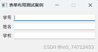 Qt QGridLayout和QFormLayout案例分析_qformlayout gridlayout应用-CSDN博客
