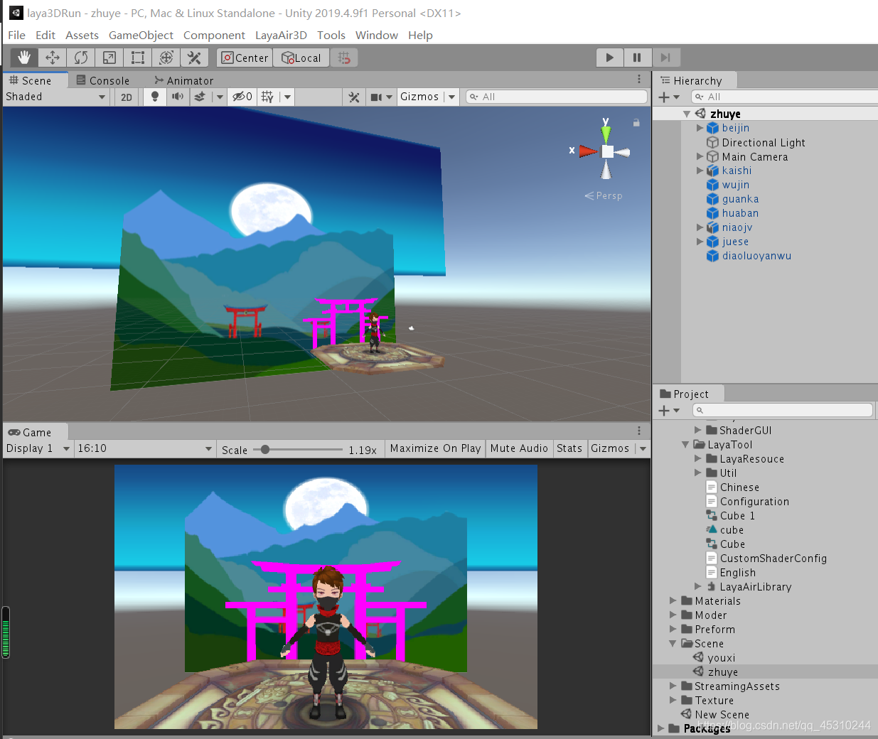 将Unity中的3D场景导入Laya并在Chrome浏览器中显示_unity 3d 模型转换为浏览器可查看-CSDN博客