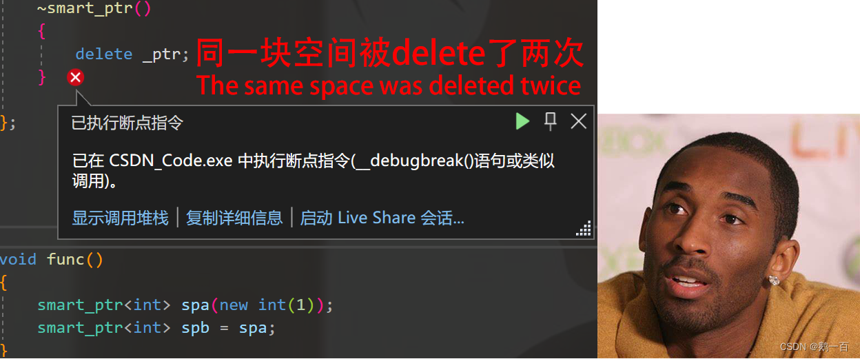 C++——智能指针和RAII-CSDN博客
