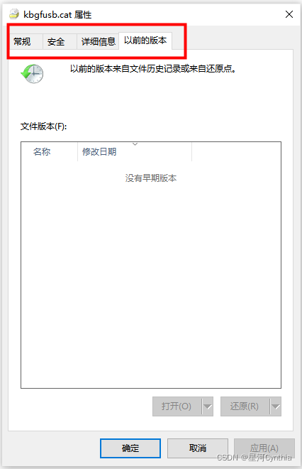 Windows驱动程序之cat文件介绍-CSDN博客