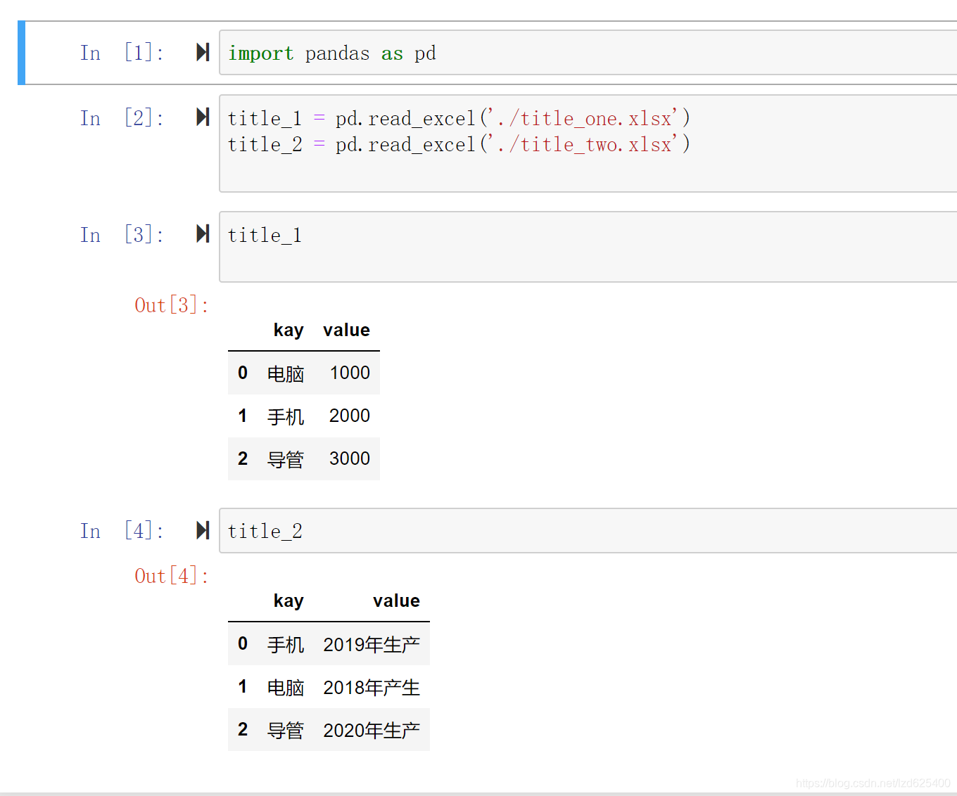 使用pandas对一个excelcsv，写入另外一个excelcsv的数据，另附对时间的处理pandas读取excel写入另一个
