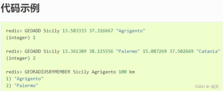 Redis之Geospatial_redis geospatial-CSDN博客