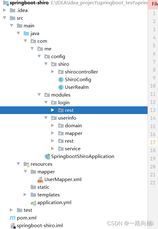 springboot-shiro 入门_springboot shiro入门-CSDN博客