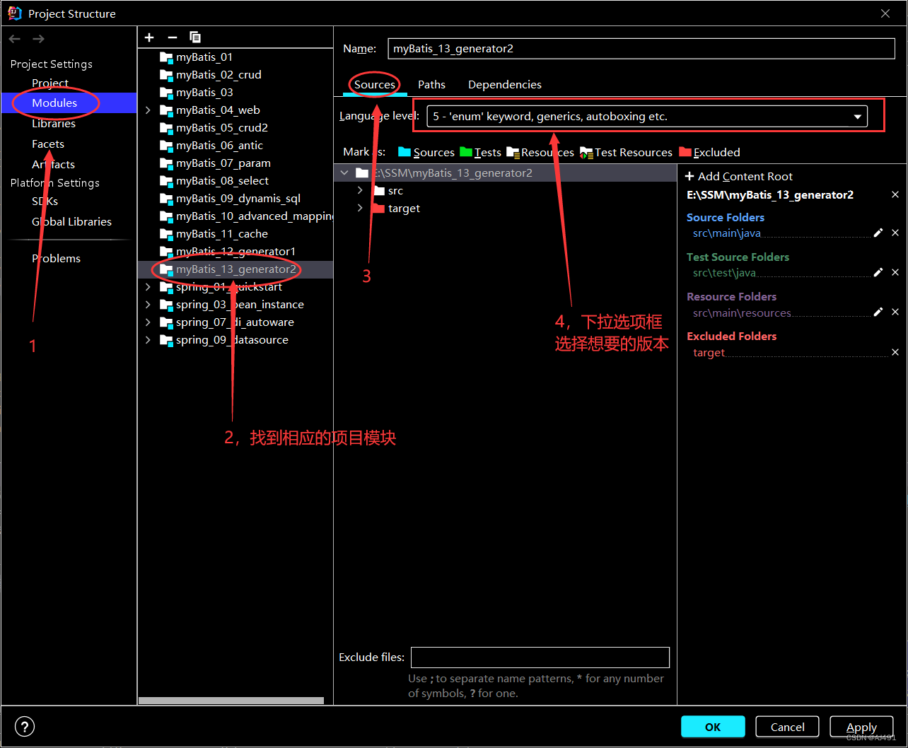 java: -source 1.5 中不支持 diamond 运算符 (请使用 -source 7 或更高版本以启用 diamond 运算符)idea版-CSDN博客