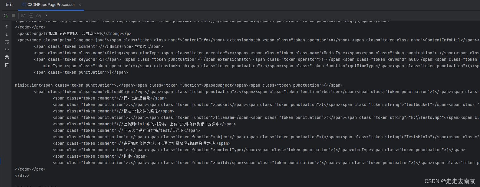 webmagic三：爬取网站csdn（小试牛刀）_webmagic 爬虫使用-CSDN博客