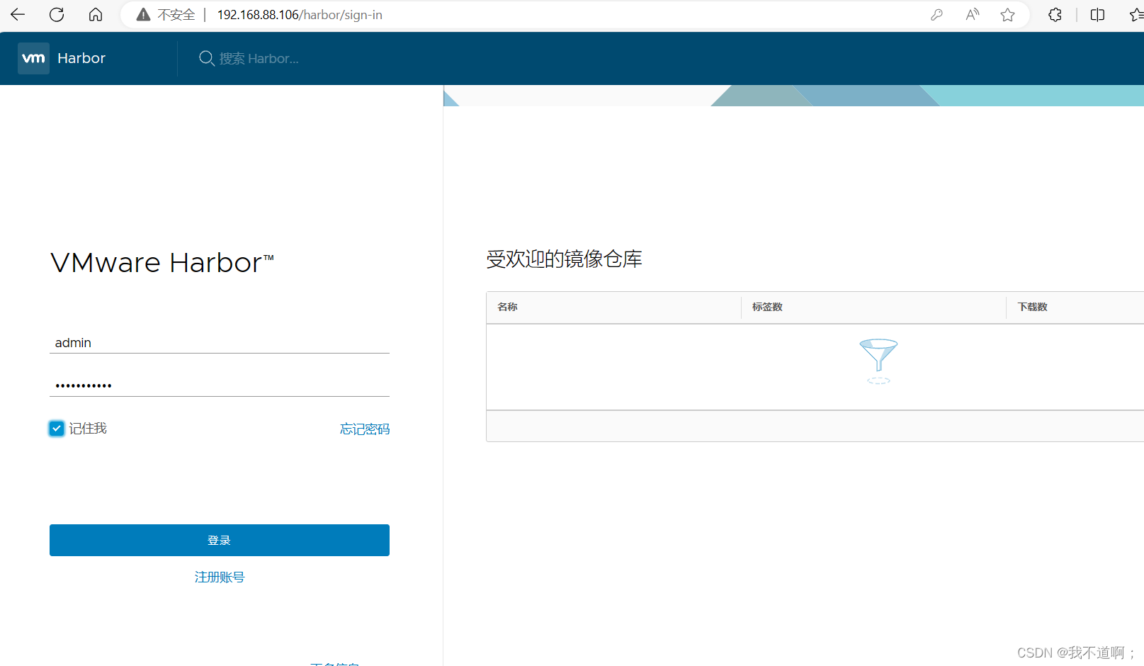 Docker--harbor私有仓库部署与管理_harbor权限管理-CSDN博客