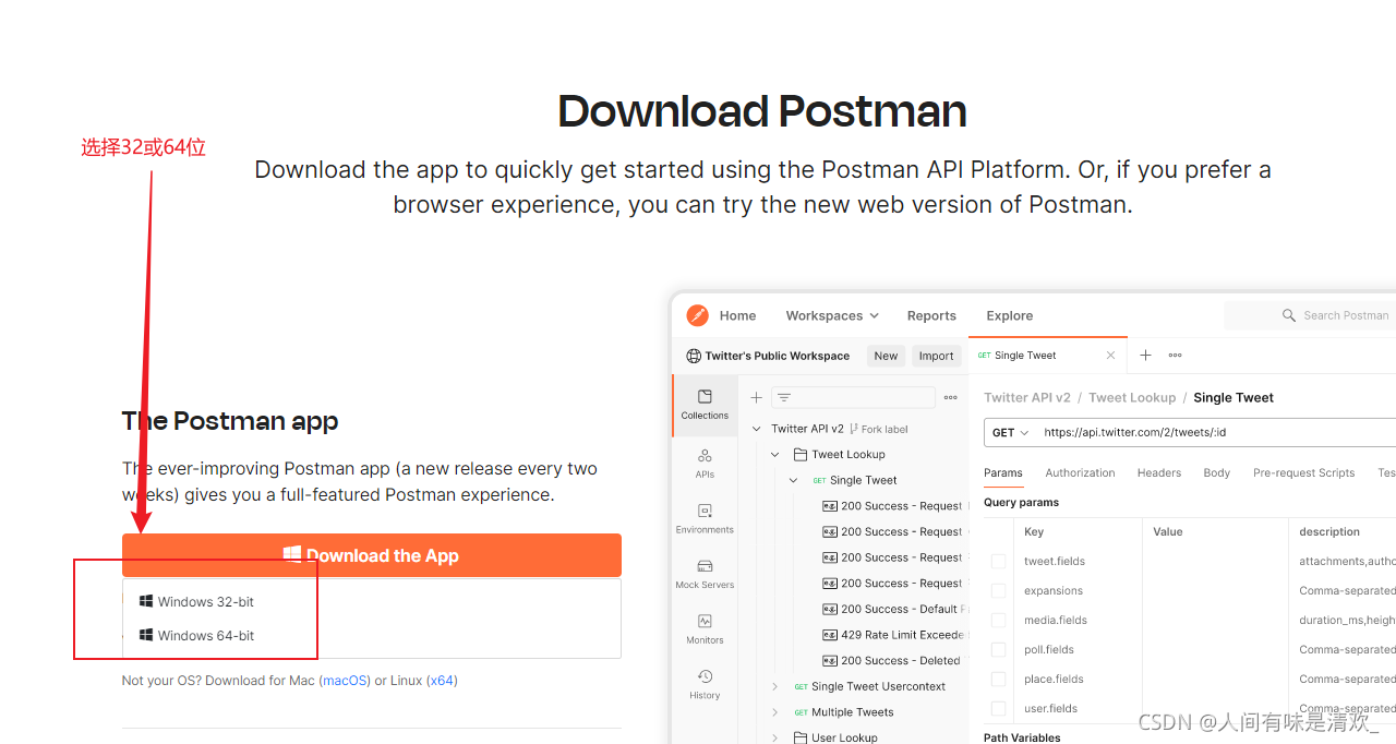 Postman接口测试-基础教程_postman怎么复制接口-CSDN博客