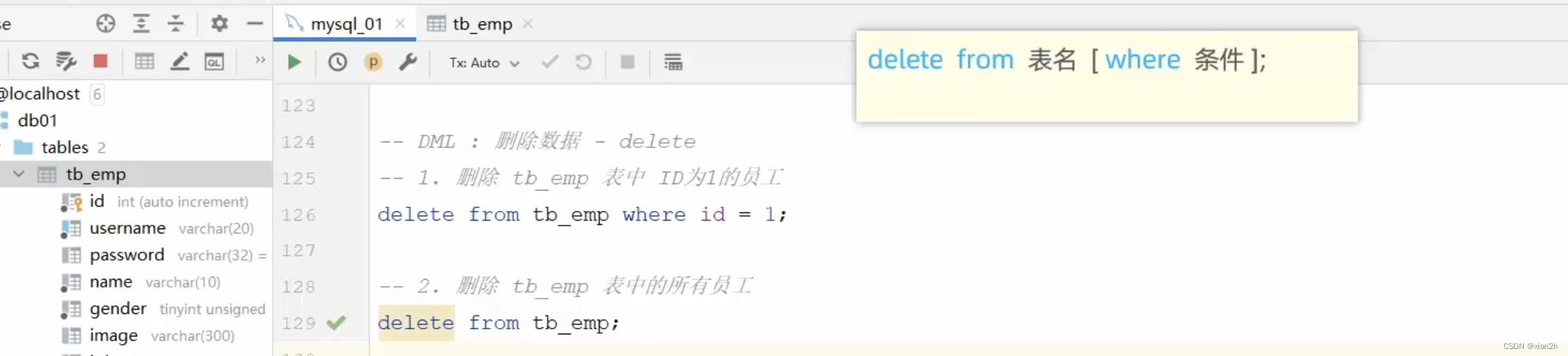 MySQL-DML-CSDN博客