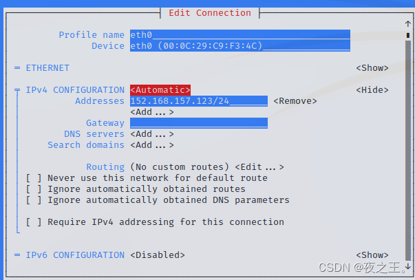 Linux系统网络与服务器管理与配置实验笔记_linux的samba、nfs、dhcp、dns服务器管理与配置实验总结-CSDN博客