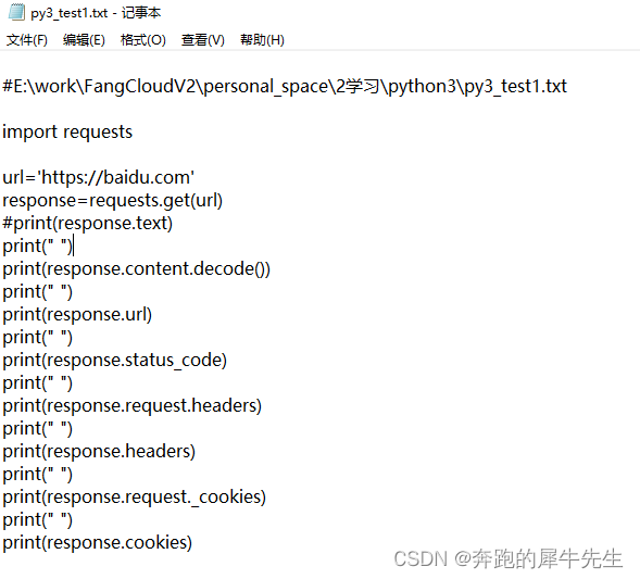python3 爬虫相关学习3：response= requests.get(url)的各种属性_response = requests.get(url)-CSDN博客