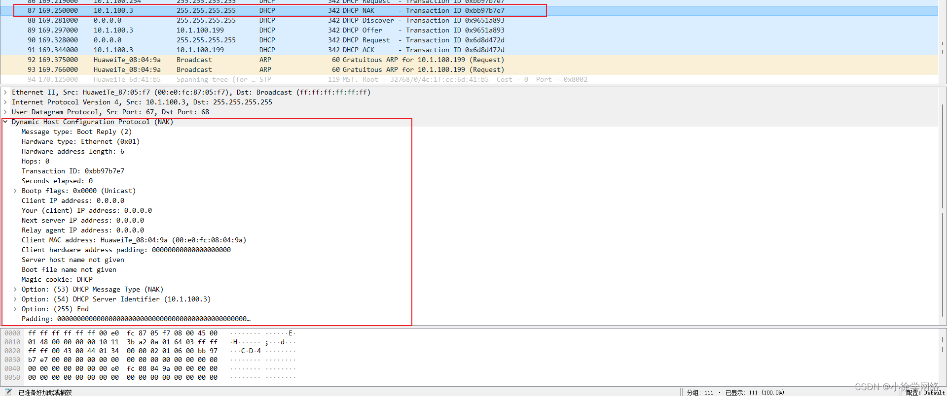 DHCP（Dynamic Host Configuration Protocol，动态主机配置协议）_dhcp protocol-CSDN博客