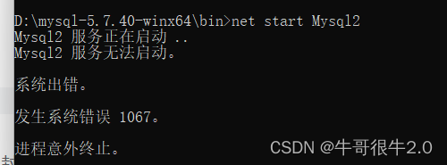 系统在已经安装mysql8.0版本后想要安装mysql5.7版本_mysql5.7和8.0兼容吗-CSDN博客