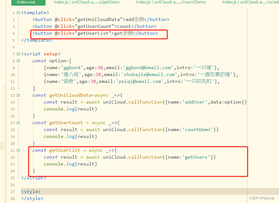 unicloud 集合 Collection 详解及其使用示例_unicloud db.collection-CSDN博客