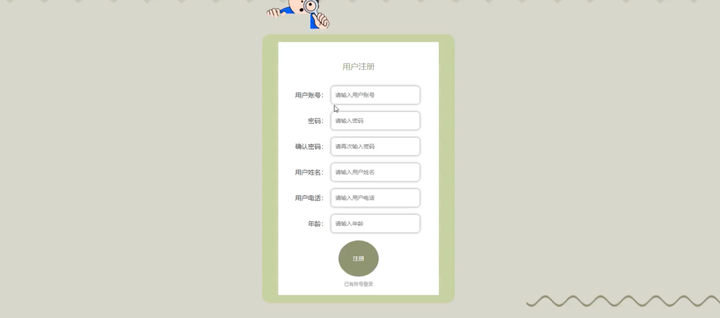 【毕业设计】springboot基于web的社区医院管理服务系统论文源码医院管理系统可行性分析ppt Csdn博客