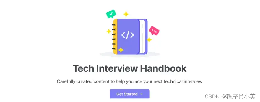 全网疯传！Github上最受欢迎的7个编程面试项目_git上比较好的面试项目-CSDN博客