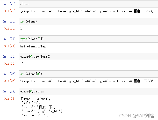 【学习笔记】Python - Beautiful Soup_beautifulsoup中的对象attrs方法-CSDN博客