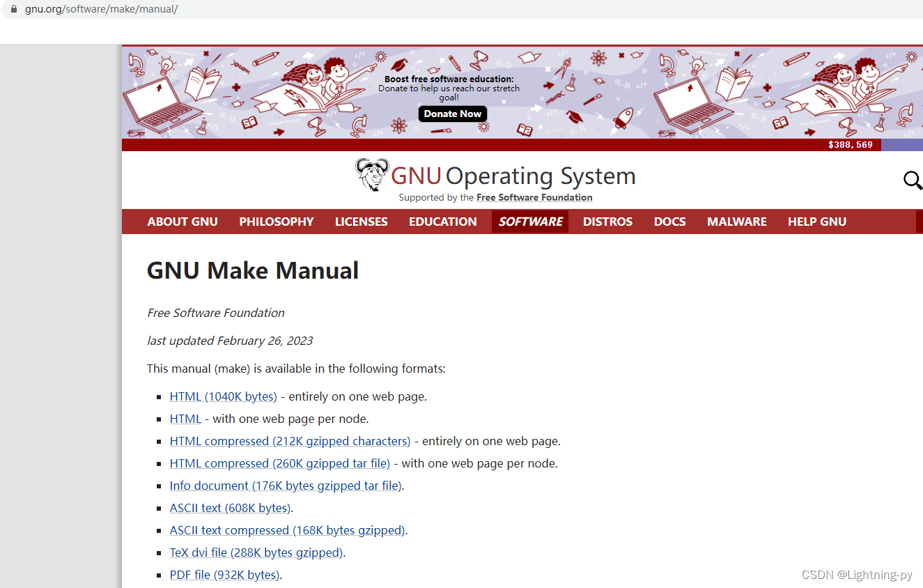 Make自动化构建程序工具介绍_make构建工具-CSDN博客