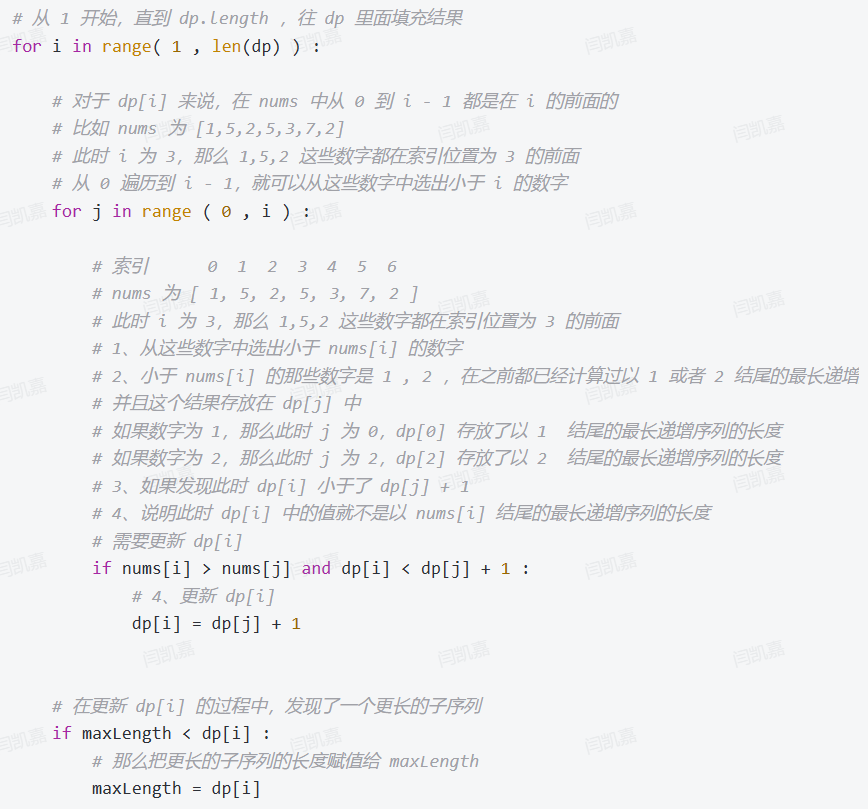 第39-40天学习笔记——动态规划DP-CSDN博客