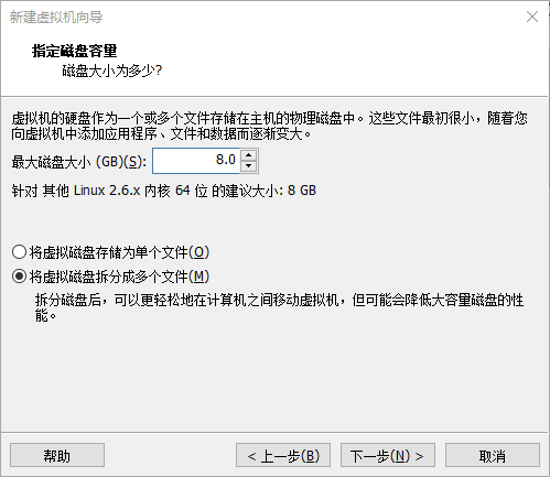 【OpenFiler】使用虚拟机安装openfiler_如何安装openfile-CSDN博客