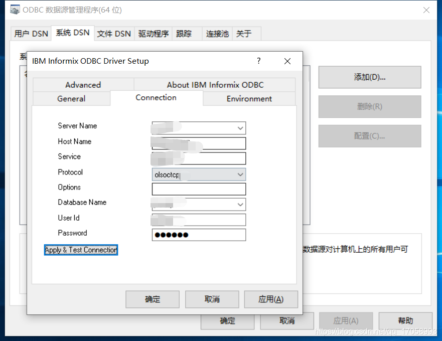 informix_informix驱动-CSDN博客