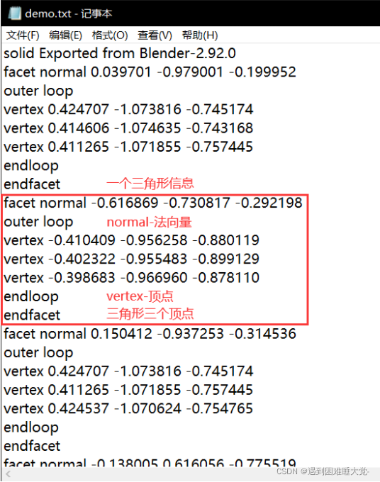 QT+OpenGL导入STL文件（二进制/ascll码格式），鼠标交互实现缩放旋转_qt stl文件-CSDN博客