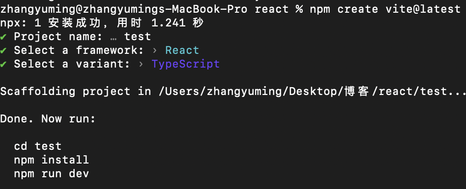 使用最新版vite搭一个react 18项目_vite react cdn-CSDN博客