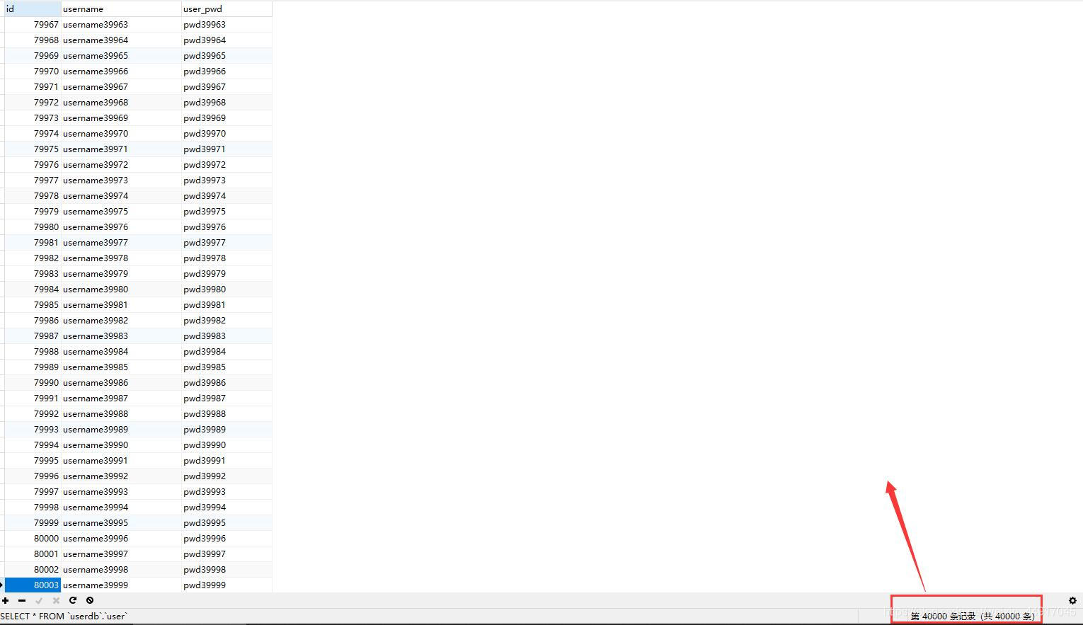 C 批量插入数据到mysql数据库c Mysql 多条指令 Csdn博客