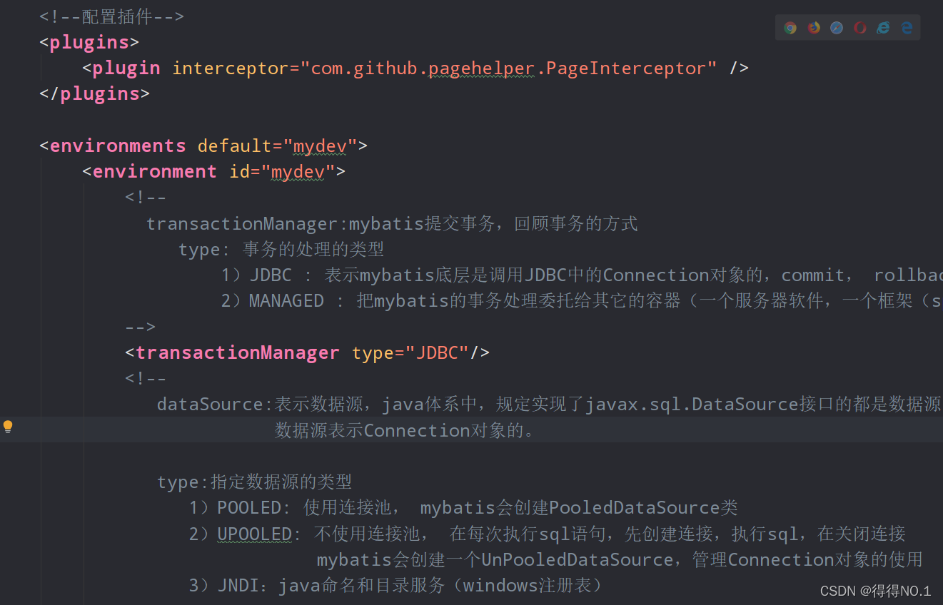 Mybatis配置和具体使用_mybatisutils.java文件-CSDN博客