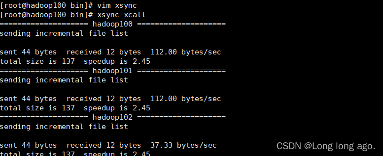 xcall脚本和xsync脚本 linux_自定义脚本:xcall.sh、xsync.sh步骤-CSDN博客