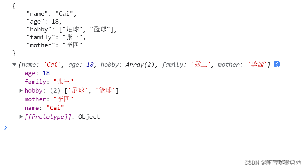 深入解析JSON：数据类型、格式与转换-CSDN博客
