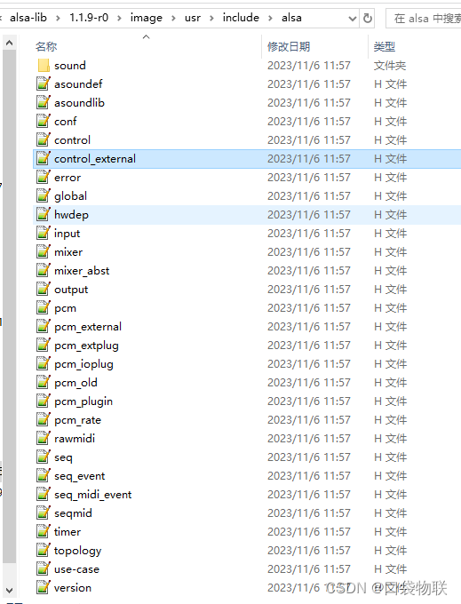 asla四大开源组件应用示例（alsa-lib、alsa-utils、alsa-tools、alsa-plugins）-CSDN博客