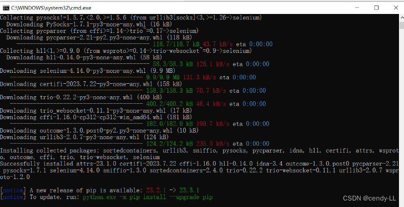 自动化测试-selenium_未解析的引用 'selenium-CSDN博客