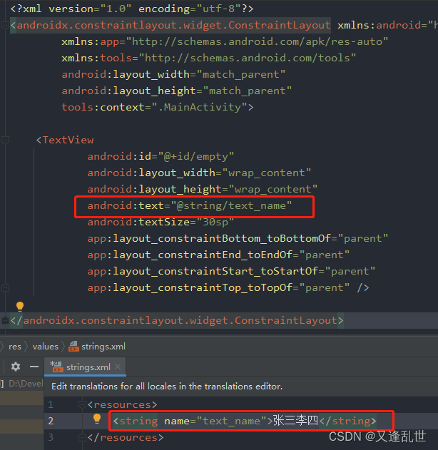 AndroidTextView、EditText、Button和ImageView控件详解-CSDN博客
