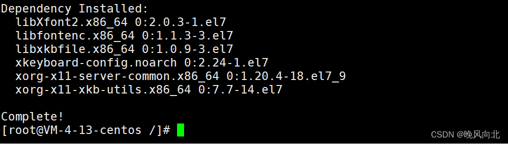 Linux CentOS7.6 部署ArcGIS Server10.3 保姆级教程_arcgislinux 授权-CSDN博客