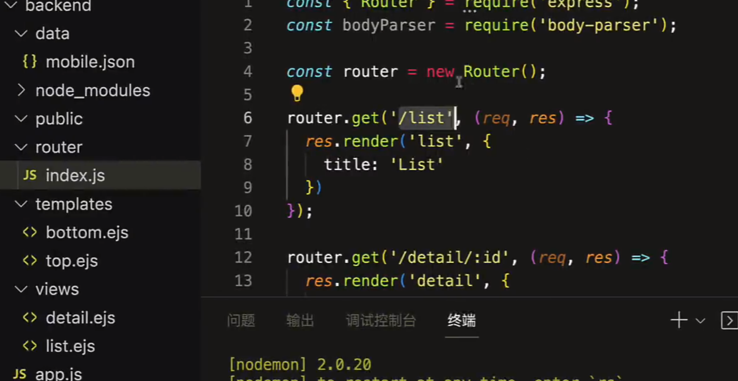 前端学习笔记202305学习笔记第二十九天-什么是mvc-后端Mvc架子和vc的创建3-CSDN博客