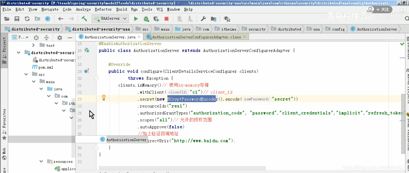 OAuth2.0_授权服务配置_客户端详情配置_Spring Security OAuth2.0认证授权---springcloud工作笔记142_sys.oauth.additional ...
