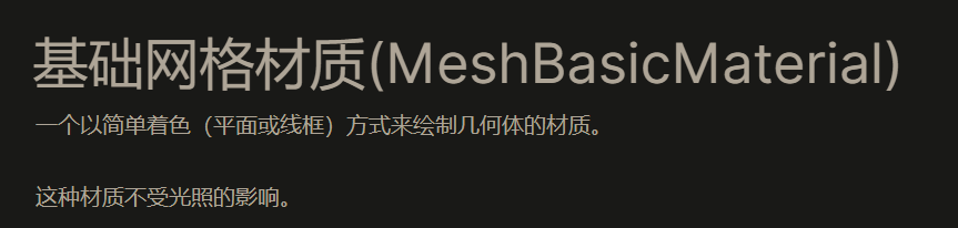 Three.js 解决纹理渲染后模型为黑色_html 使用 new three.textureloader初次显示黑色-CSDN博客